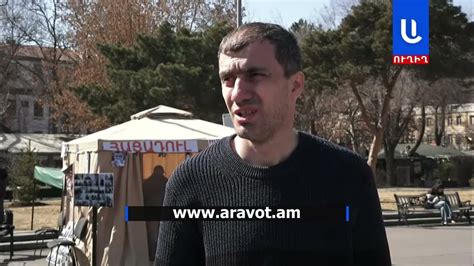 Դրա փոխարեն Նիկոլ Փաշինյանը թող գործ անի Մեսրոպ Առաքելյան Youtube