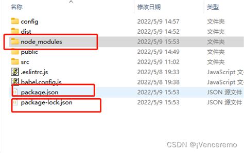 Webpack项目学习：开始搭建和vue Cli（脚手架） 生产模式配置hey脚手架的生产测试配置 Csdn博客