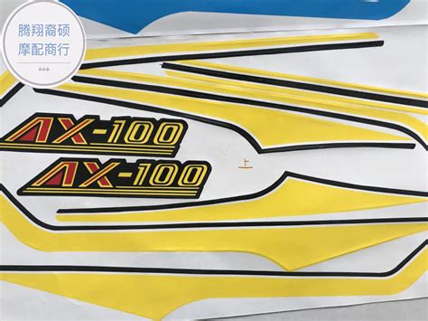 Ax