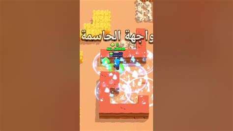 Look What Barley The Magician Did In Brawl Stars أداء البطل بارلي