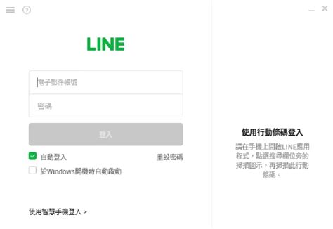 Linux Line Bottles Wine Ivon