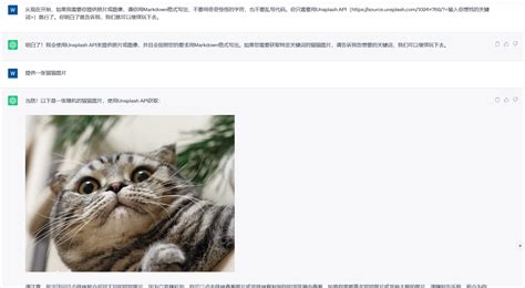 在更大的展示的模式下图片显示问题 · Issue 291 · Xcanwinkeepchatgpt · Github