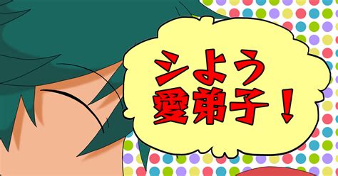 ウツハン♂ 1016サトヤブ2ウツハン♂新刊出ます！表紙＋サンプル2p 有吉ヒナコのイラスト Pixiv