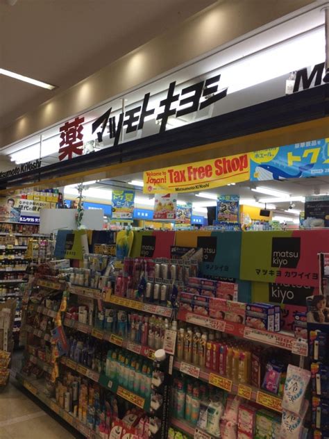 マツモトキヨシ 草加ヴァリエ店（草加市氷川町）のアクセス情報 エキテン