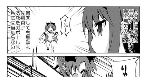 魔法少女まどかマギカ 「市立まどマギ学園」その25 面舵いっぱいいっぱいのイラスト Pixiv