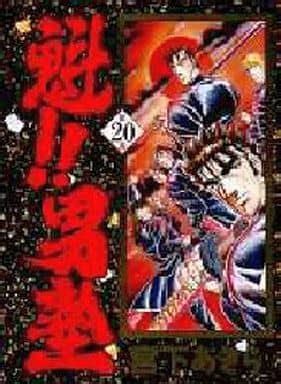 Suruga Ya