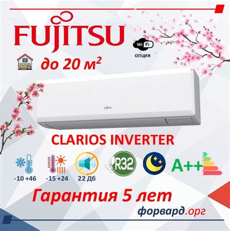Сплит-система FUJITSU Clarios ASYG07KPCA-R/AOYG07KPCA-R - купить по ...