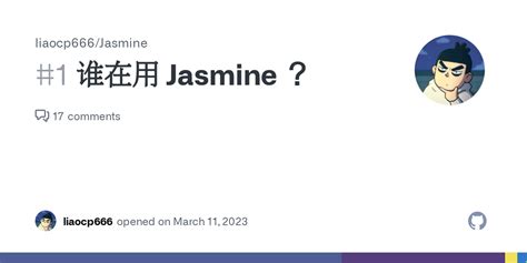 Jasmine Issue Liaocp Jasmine Github