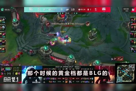 Blg发布公告uzi不再上场 把黑子白子都给干沉默了 众解说发文声讨uzi黑子沉默