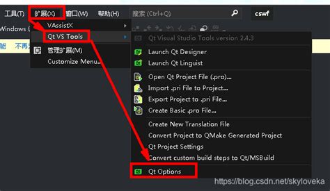 从vs打开pro文件导入工程，编译时提示lnk111模块计算机类型x86与目标计算机类型x64冲突vs 打开pro X64 Csdn博客