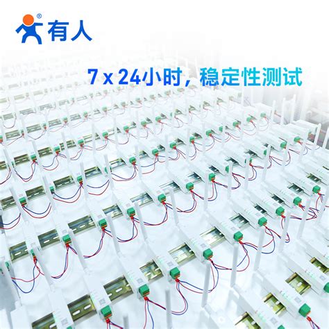 有人4g口红dtu模块cat1nbiot232485ttl转无线核心开发板dr154虎窝淘
