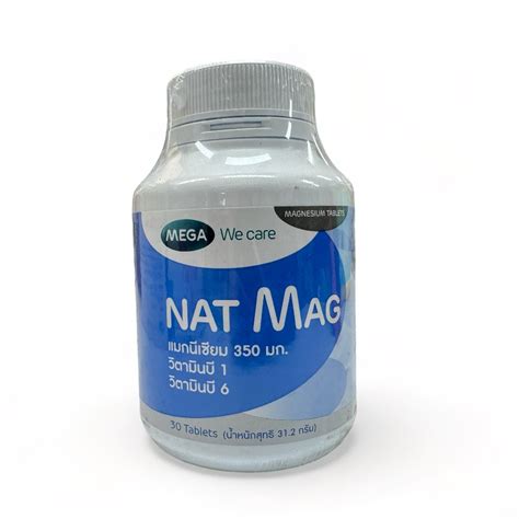 Mega Nat Mag Tablets 30 S เมก้า แนท แม็ก บรรจุกระปุก 30 เม็ด Mega Nat Mag 片劑瓶 30 片 Shopee