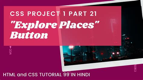 Cssp1 21 Explore Places Button Html And Css Tutorial In Hindi 99 Youtube