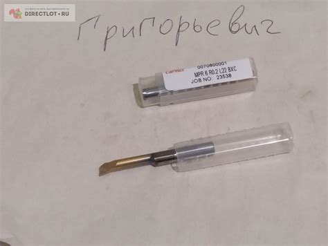 Мини резец твердосплавный расточной MPR 6 r0. 2 L22. Израиль купить в ...