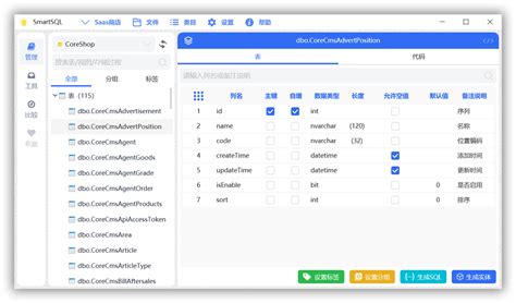 GitHub TeslaFly SmartSqlT SmartSQL 是一款方便快捷的数据库文档查询导出工具该工具从最初支持CHM文档格式开始通过不断地探索开发