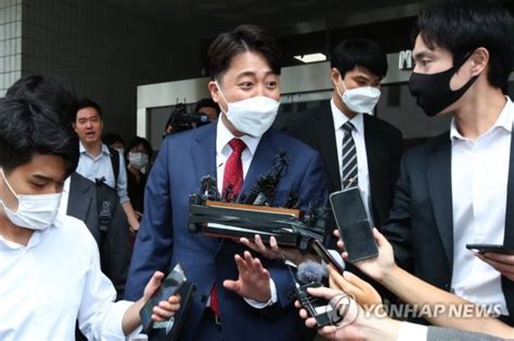 與 윤리위 오는 18일 소집이준석 추가징계 논의할 듯 파이낸셜뉴스