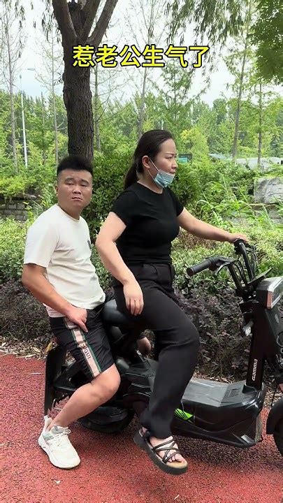 惹老公生氣了！ 🤣🤣 趙娜娜 搞笑 搞笑视频 搞笑段子 搞笑夫妻 Shorts Funny Comedy 看一遍笑一遍