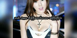 Korean Race Queen Or Fap Queen Hwang Mi Hee Jerk Off Instruction Myanmar Tnaflix Com