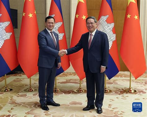 李强会见柬埔寨首相洪玛奈 中华人民共和国教育部政府门户网站