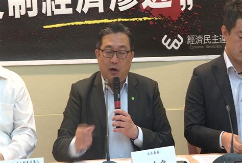 強化中資規範 綠委提案修法反制滲透 民視新聞網