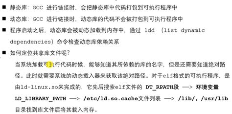 Linux 动态库的制作与使用libmvsdkso Csdn博客