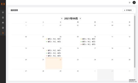 Elementui El Table添加loading加载效果bootstrap教程，layui教程，前端框架教程我爱模板网 提供下载