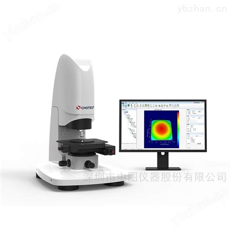 Supervieww1 微纳米3d形貌光学轮廓仪 深圳市中图仪器股份有限公司