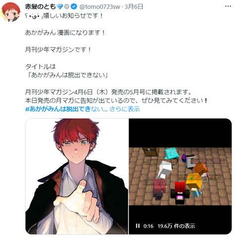 がみとも On Twitter ね？