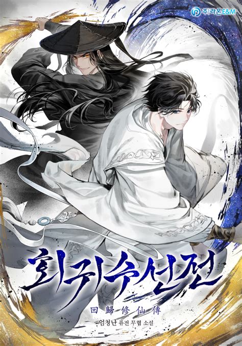 This Cultivation Web Novel Made Me Cry Twice — Dragneelclub
