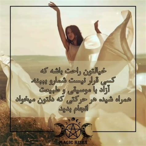 رقص پریان☘ Youtube