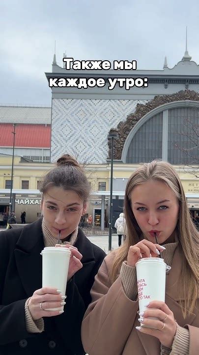 Кофейная зависимость Как это остановить Shorts Youtube