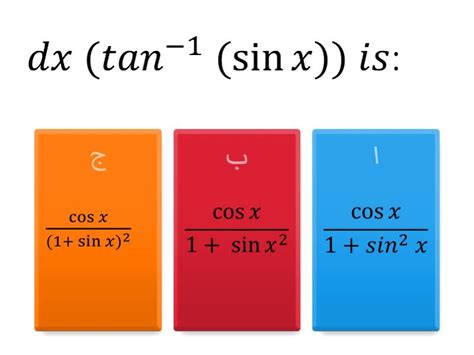 Inverse Trigonometric Function Quiz