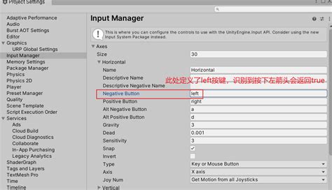 Inputmanage Getkey Getbutton Getaxis Input Manage