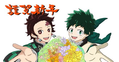 鬼滅の刃 謹賀新年 Runaのイラスト Pixiv