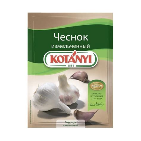 Чеснок измельченный, KOTANYI, 28 г, РФ – ImEx Trade