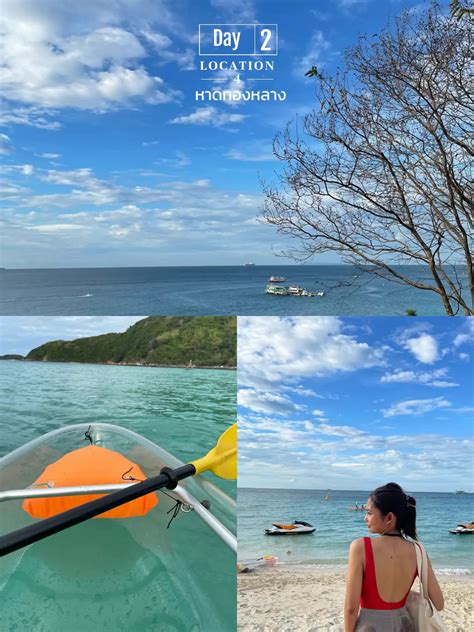 แจกแพลนเที่ยว เกาะล้าน 3 วัน 2 คืน 🏝️ แกลเลอรีที่โพสต์โดย 𝑳𝒐𝒗𝒆 💞 Lemon8