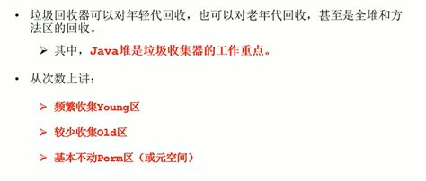 【深入理解java虚拟机】内存与垃圾回收篇（下）g1的字符串去重 Csdn博客