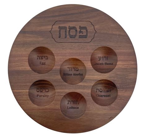 Acacia Wood Passover Seder Plate Yourholylandstore