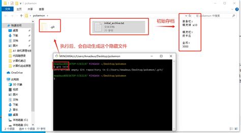 Git 快速使用 Homepage 张有为