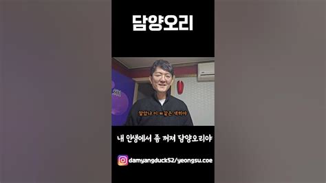 야 점천수 돈 어디서 났냐 Youtube