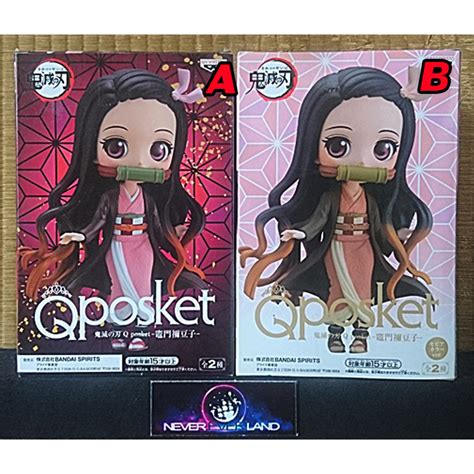 BANDAI BANPRESTO FIGURE Q POSKET KIMETSU NO YAIBA ดาบพฆาตอสร คามาโดะ เนะซโกะ VOL