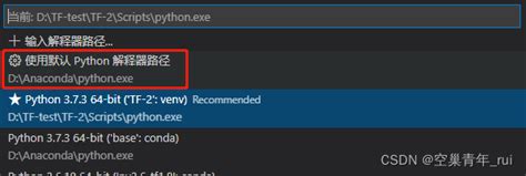 vscode编辑python时跳转到 pyi而不是源码的问题 vscode 跳转到 pyi csdn博客