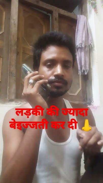 लड़की की ज्यादा बेज्जती कर दी Comedyshorts Viral 👃 Youtube