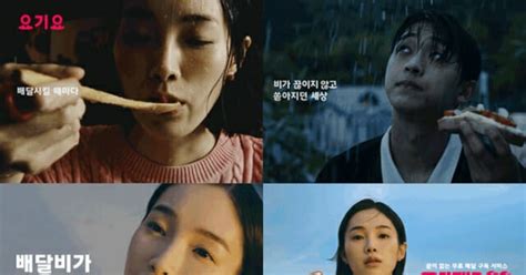 요기요 요기패스x 새 광고 캠페인 시작