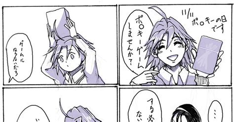 真東 真東まんが Ykcのマンガ Pixiv