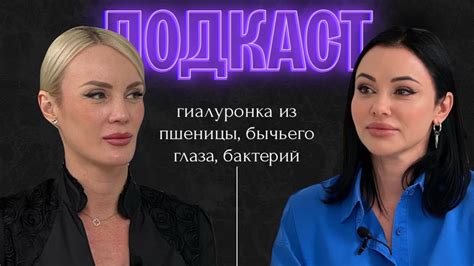 ВСЯ ПРАВДА О ФИЛЛЕРАХ | осложнения и себестоимость препаратов - YouTube
