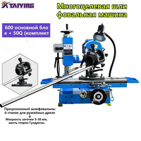 600 Мультиинструмент маленький плоскошлифовальный станок 550.7 - купить ...