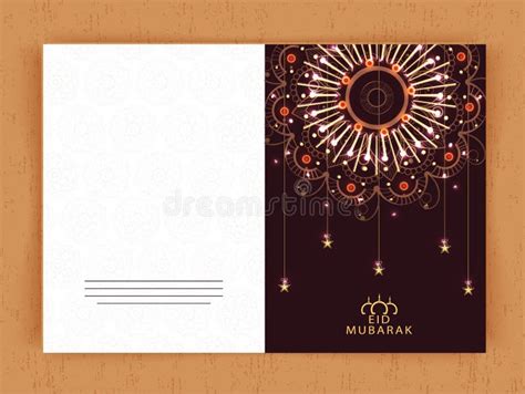 Floral Greeting Card Design For Eid Mubarak Stock Illustration