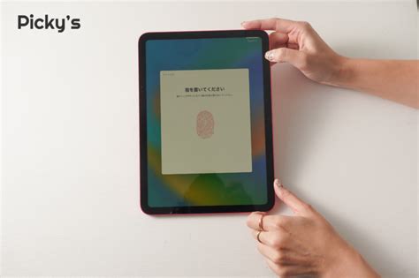 何が変わったiPad第 世代を実機レビュー無印の前モデルやAirminiとも比較 Picky s
