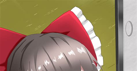 博麗霊夢 暇〜 つよソーダssrのイラスト Pixiv